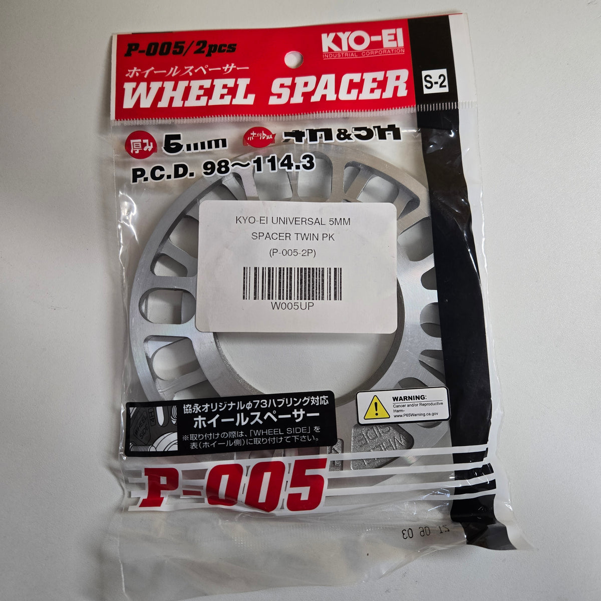 Project Kics 5MM Universal Spacers (2 Pk) *NEW* – 1to1tuning